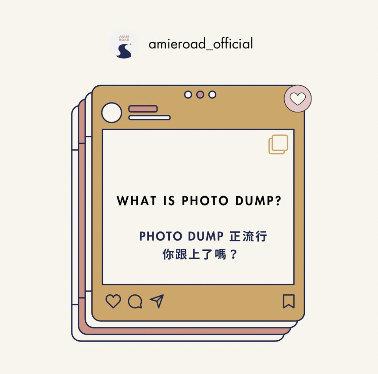 IG最近流行的photo dump你跟上了嗎？ – Amie Road